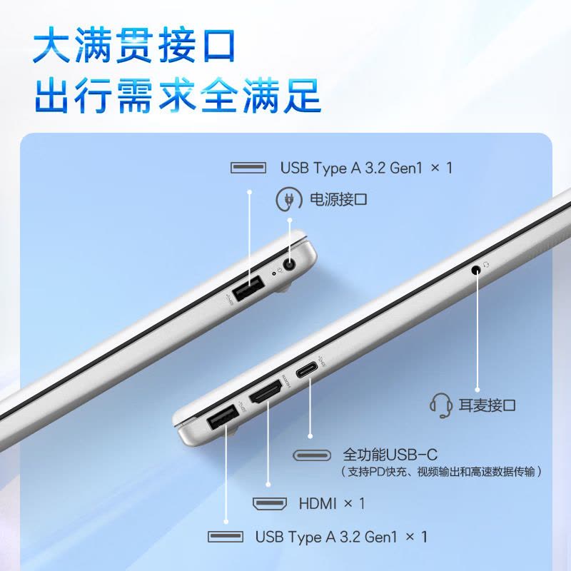 [2024]惠普hp 星book15 Fd1850tu 15 6英寸大屏办公轻薄本笔记本电脑 英特尔酷睿ultra5 125h 16g内存