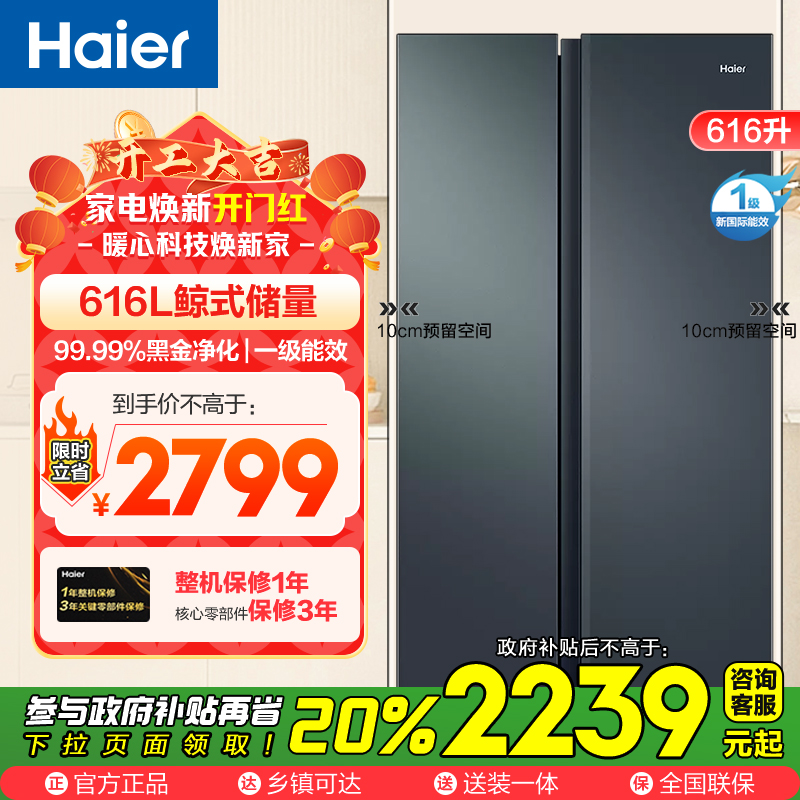 美菱(MELNG)冰箱BCD-535WPC报价_参数_图片_视频_怎么样_问答-苏宁易购