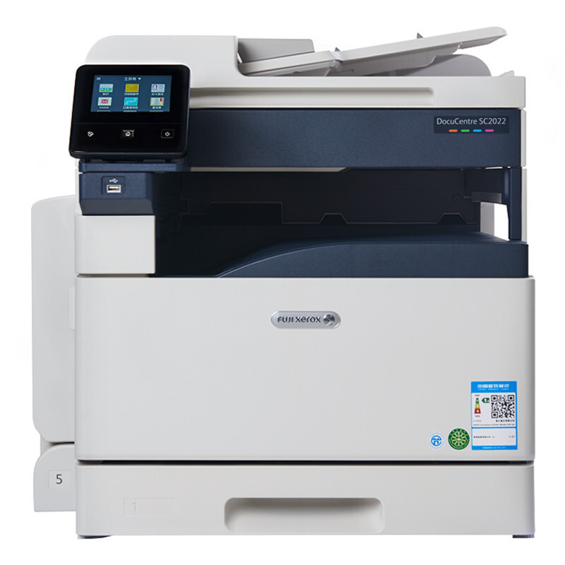 富士施乐(Fuji Xerox)打印机富士施乐（Fuji Xerox） DocuCentre S2110报价_参数_图片_视频_怎么样_问答-苏宁易购