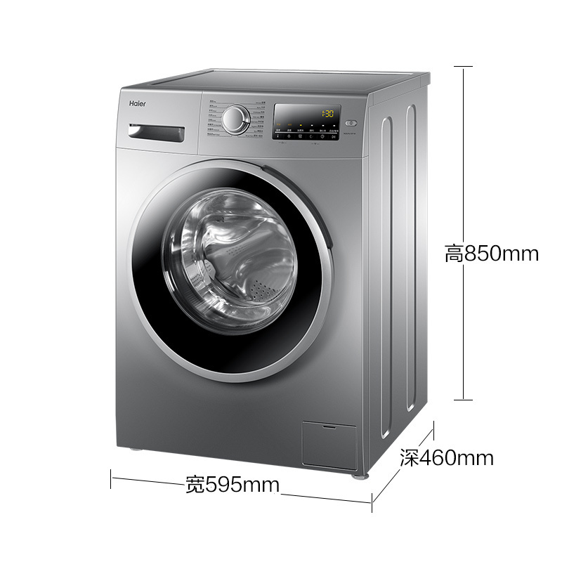 海尔(Haier)洗衣机XQG70-12719 报价_参数_图片_视频_怎么样_问答-苏宁易购