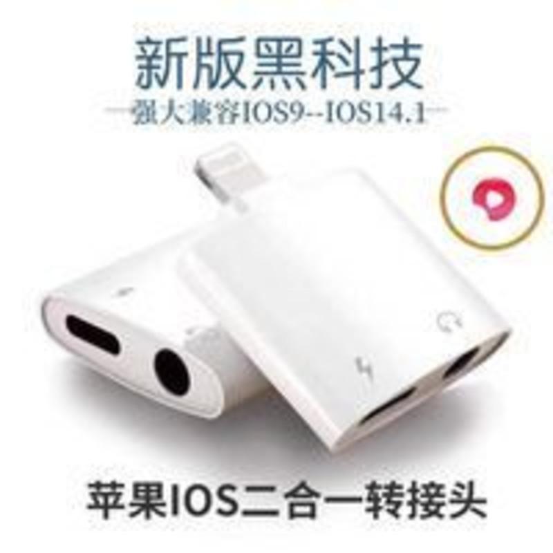 苹果尾插MM外设Supergo转换器ios9到14打卡考勤GPS导航定位神器 苹果尾插MM外设Supergo转换器ios视频介绍_苹果尾插MM外设Supergo转换器ios9到14打卡考勤 ...