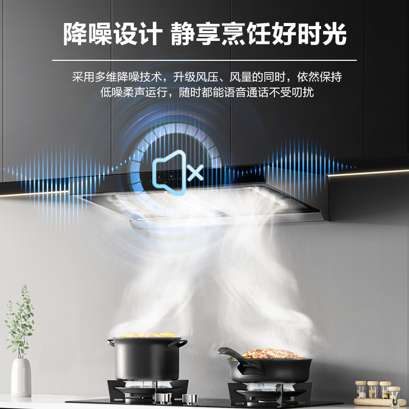 老板(ROBAM)油烟机65D3S报价_参数_图片_视频_怎么样_问答-苏宁易购