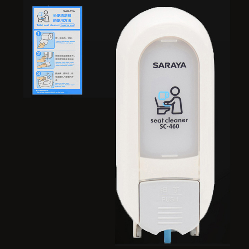 莎罗雅saraya SC-460 马桶消毒器坐便消毒马桶圈消毒机消毒剂给液器 白色 (单位:个)视频介绍_莎罗雅saraya SC-460 马桶消毒器坐便消毒马桶圈消毒机消毒剂给液器 白色 ...