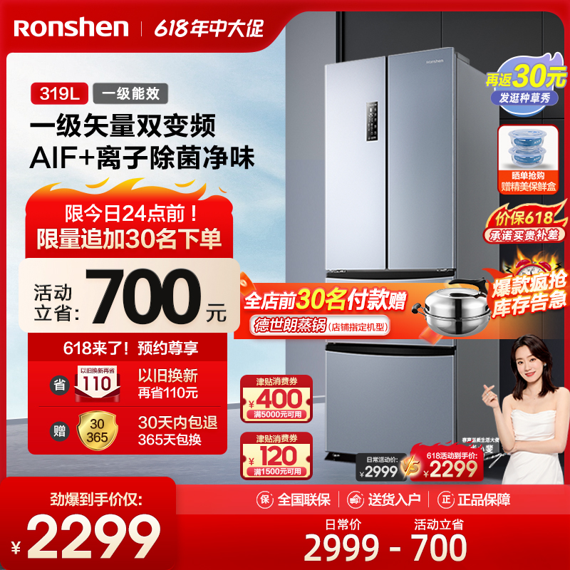 松下(Panasonic)NR-F673WX-X5 659升大容量六整机日本原装进口 纳米水离子 镜面冰箱报价_参数_图片_视频_怎么样_问答-苏宁易购