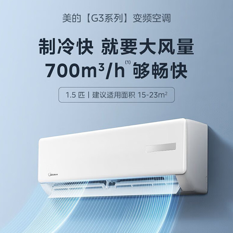 美的(Midea)空调KFR-35GW/G3-3报价_参数_图片_视频_怎么样_问答-苏宁易购