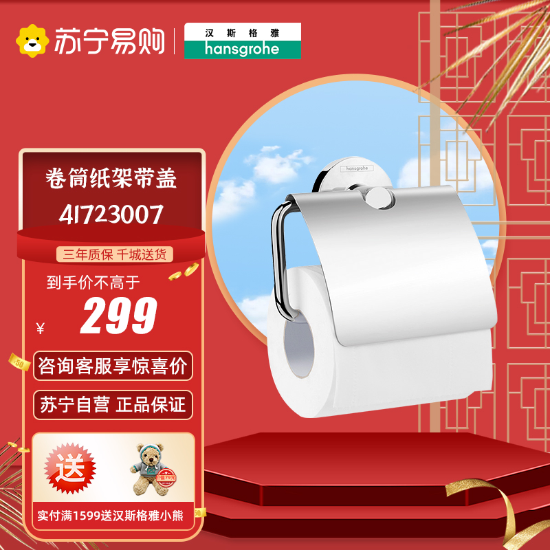 304不锈钢拉丝卫浴挂件怎么样_304不锈钢拉丝卫浴挂件好不好_304不锈钢拉丝卫浴挂件价格、评价、图片-苏宁易购