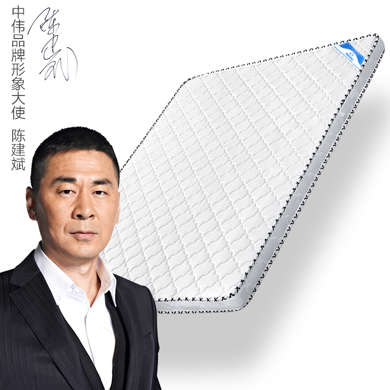 中伟 XGCD-1 1900*1000*50mm 椰棕床垫 白色 （单位：床）视频介绍_中伟 XGCD-1 1900*1000*50mm 椰棕 ...