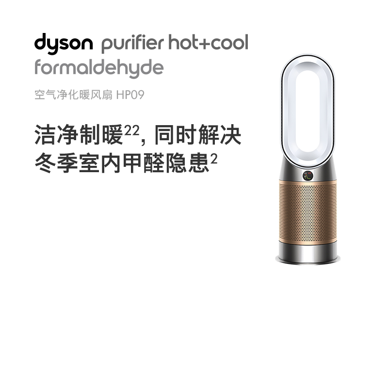 海尔空气净化器家用去除甲醛负离子除烟室内甲醛分解UV除菌KJ650F报价_参数_图片_视频_怎么样_问答-苏宁易购