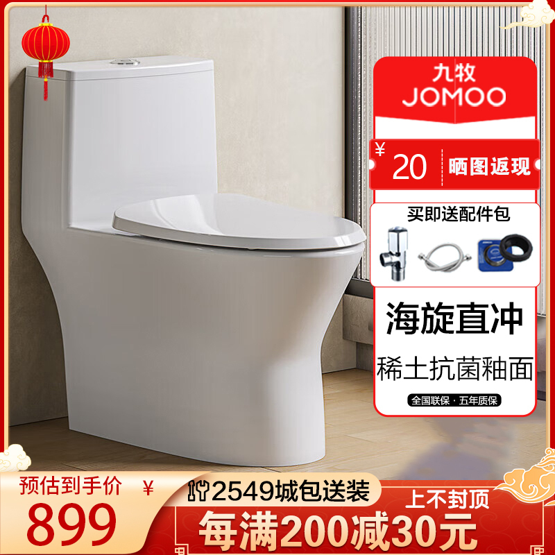 波迷娜(BOMINA)坐便器AB1286报价_参数_图片_视频_怎么样_问答-苏宁易购