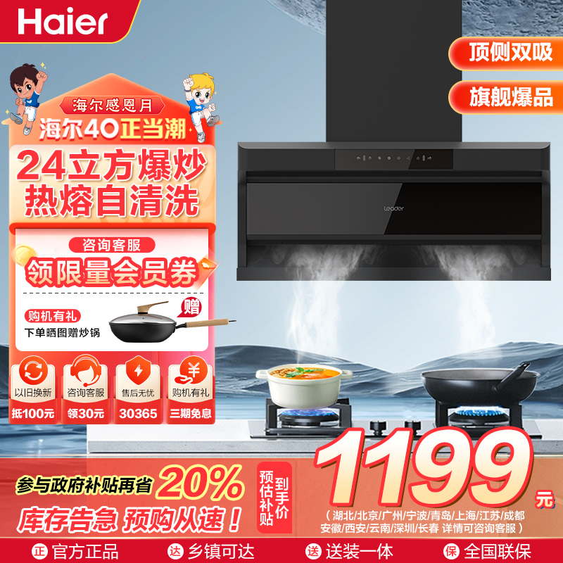 老板(ROBAM)油烟机79K5S报价_参数_图片_视频_怎么样_问答-苏宁易购