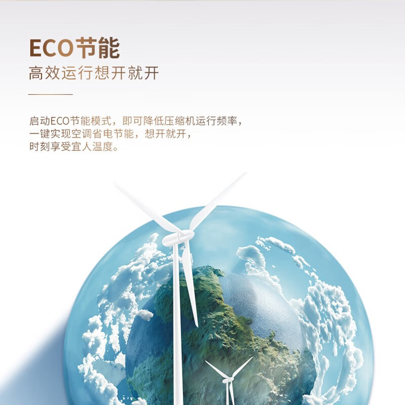 志高(CHIGO)家用空调KFR-72LW/WABP75+A3G报价_参数_图片_视频_怎么样_问答-苏宁易购