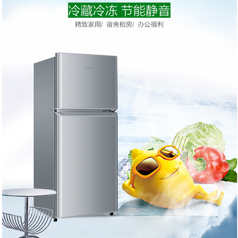 海尔(Haier)冰箱BCD-118TMPA报价_参数_图片_视频_怎么样_问答-苏宁易购