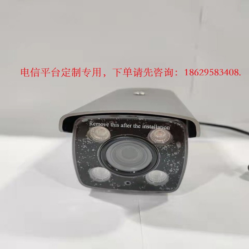 海康威视HIKVISION400万AI轻智能全彩筒型网络摄像机DS-2CD7A4XYZUV-GDDXH 3.3-9mm参数配置_规格_性能 ...