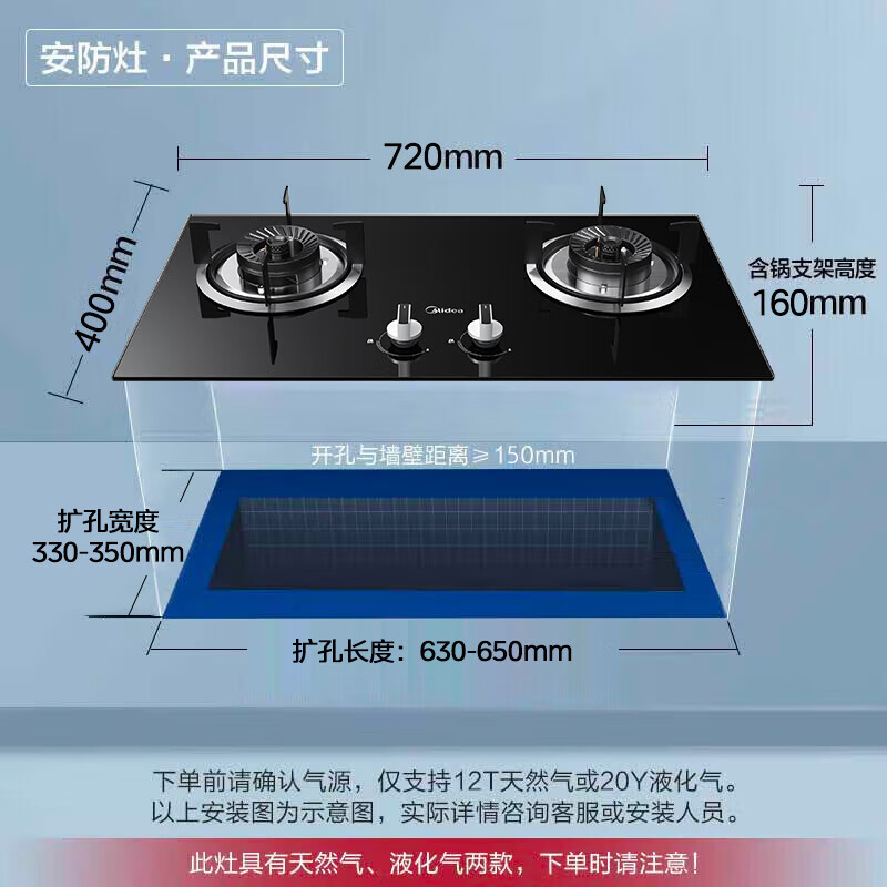 美的(Midea)燃气灶JZT-QW08报价_参数_图片_视频_怎么样_问答-苏宁易购