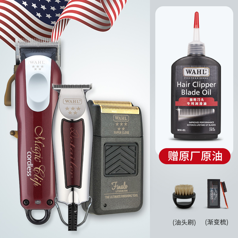 油头推剪理发工具纳丽雅电推子电推剪专业理发发廊刻推剪官方 8148+8081+8164送原厂油、油头刷报价_参数_图片_视频_怎么样_问答-苏宁易购