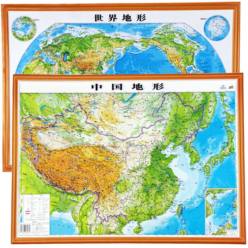 中国地形世界地形图立体立体凹凸地形图55*37cm中国世界地形地貌报价_参数_图片_视频_怎么样_问答-苏宁易购