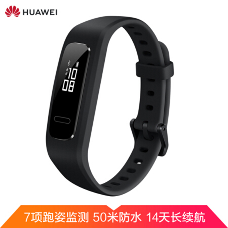华为(HUAWEI) 3e aw70手环 (黑曜石)视频介绍_华为(HUAWEI) 3e aw70手环 (黑曜石)功能演示视频-苏宁易购