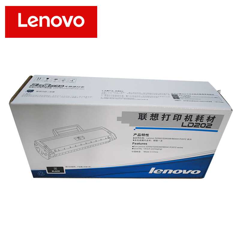 联想(Lenovo)办公耗材LD202报价_参数_图片_视频_怎么样_问答-苏宁易购