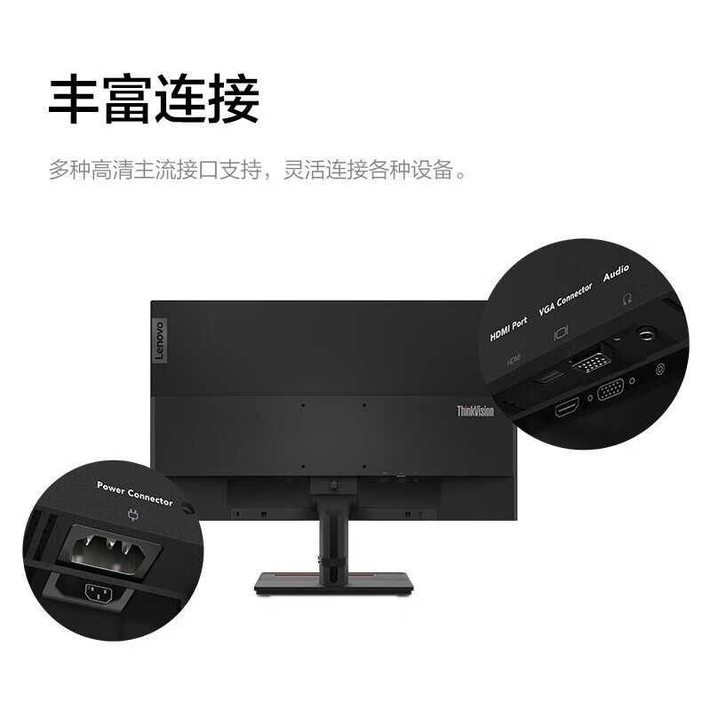 联想(Lenovo)S24e-20报价_参数_图片_视频_怎么样_问答-苏宁易购