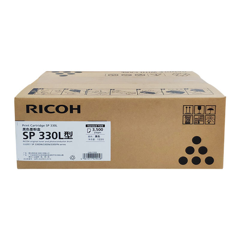 理光SP-330L/H型原装碳粉粉盒 适用于理光SP-330DN/330SN/330SFN等系列机型视频介绍_理光SP-330L/H型原装碳粉 ...