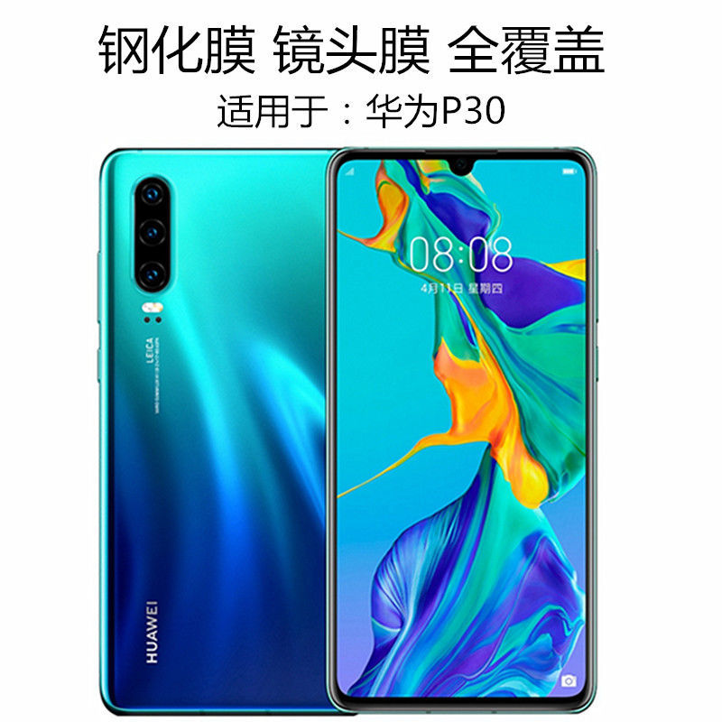 钢化膜全屏抗蓝光ele-p30清玻璃膜al00贴膜防摔保护手机p30视频介绍_钢化膜全屏抗蓝光ele-p30清玻璃膜al00贴膜防摔保护手机 ...