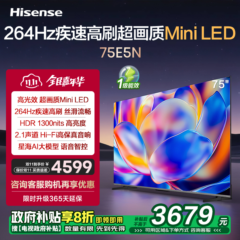 小米(mi)平板电视L65M9-S报价_参数_图片_视频_怎么样_问答-苏宁易购