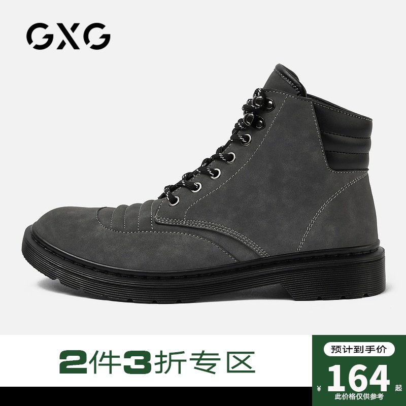 Simier斯米尔马丁靴加绒保暖情侣靴8699黑色42报价_参数_图片_视频_怎么样_问答-苏宁易购