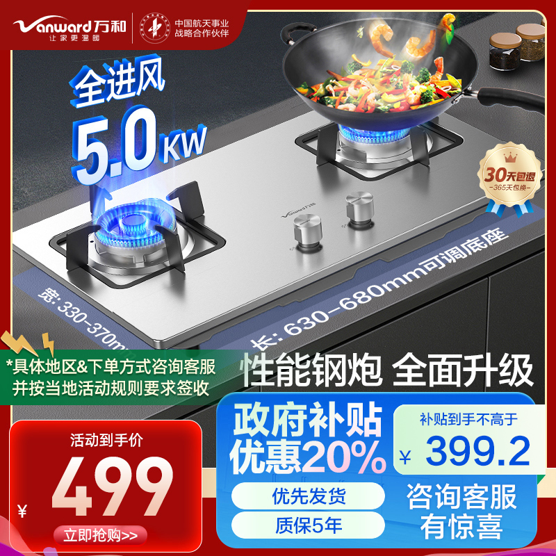 海尔(Haier)燃气灶JZT-QG31(12T)报价_参数_图片_视频_怎么样_问答-苏宁易购