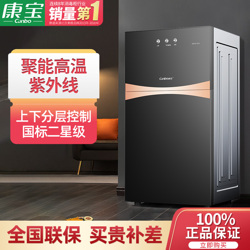 美的(Midea)消毒柜美的 嵌入式消毒柜ZTD-XC83报价_参数_图片_视频_怎么样_问答-苏宁易购