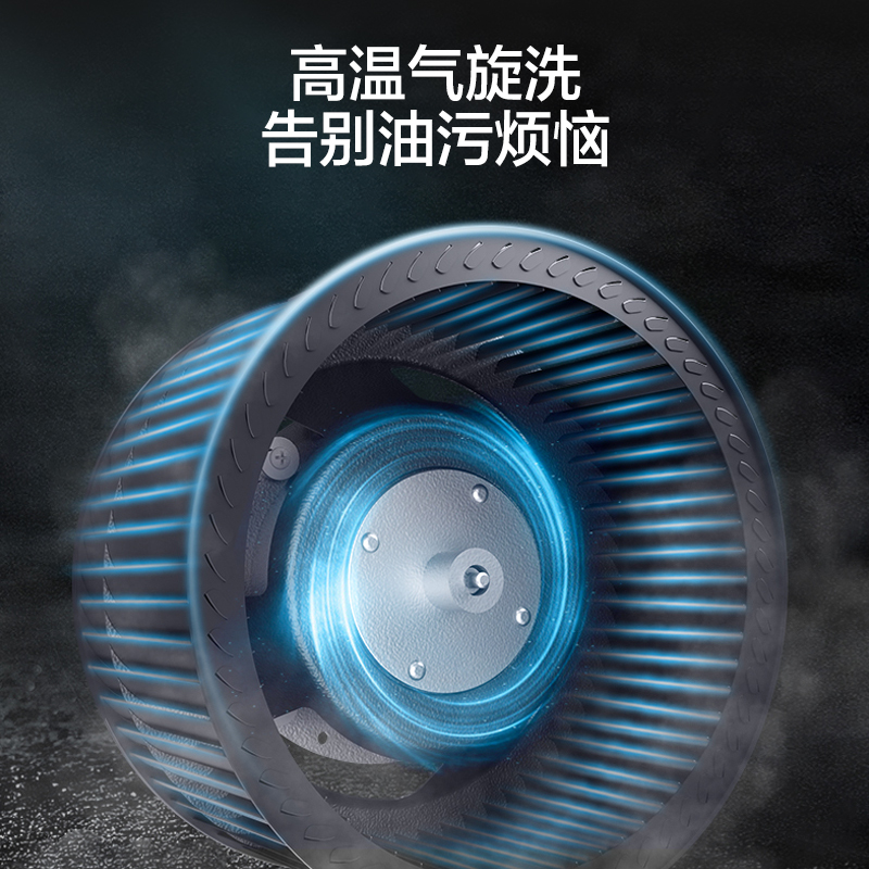 COLMO 抽油烟机灶具套装 27立方米吸力 蒸汽洗 挥手控制 AI辅助烹饪 侧吸式 S67MAX+EF2烟灶套装报价_参数_图片_视频_怎么样_问答-苏宁易购