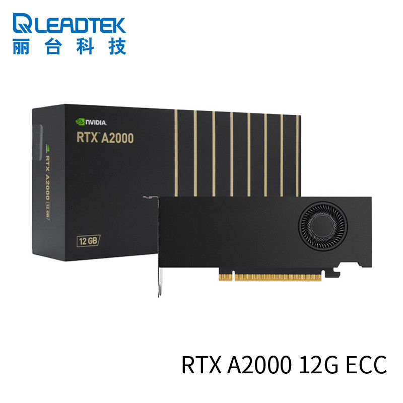 QLEADTEK显卡NVIDIA RTX A2000 12G 丽台(LEADTEK)NVIDIA RTX A2000 12G GDDR6建模渲染视频剪辑设计绘图专业图形显卡 原厂盒装【价格 ...