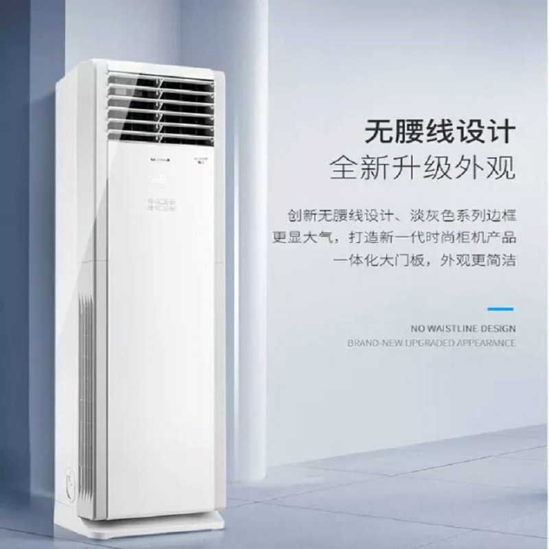 格力(GREE)中央空调KFR-72LW/（72532）NhAa-3报价_参数_图片_视频_怎么样_问答-苏宁易购