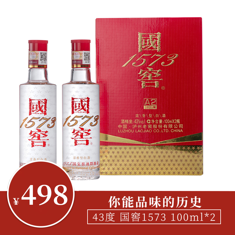 贵州茅台 飞天茅台53度 酱香型白酒 一斤半 750ml报价_参数_图片_视频_怎么样_问答-苏宁易购