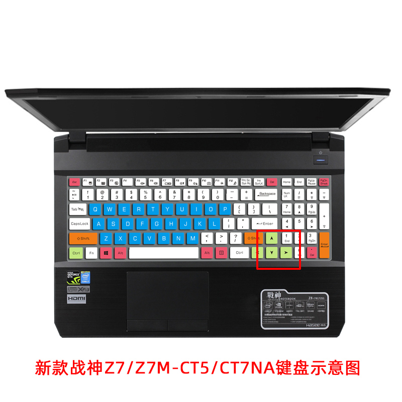hasee神舟战神键盘保护膜z7-kp7ec/gc笔记本z7m-kp|[新款Z7/Z7M-CT5/CT7NA]五彩蓝视频介绍_hasee神舟战神键盘保护膜z7-kp7ec/gc笔记本z7m ...