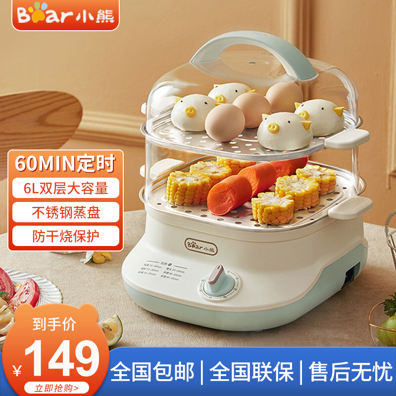 台湾大同(TATUNG) TAC-6GS 电锅电饭锅电饭煲3-4人 热销经典智能家用迷你锅多功能2.4L 桃红色报价_参数_图片_视频_怎么样_问答-苏宁易购