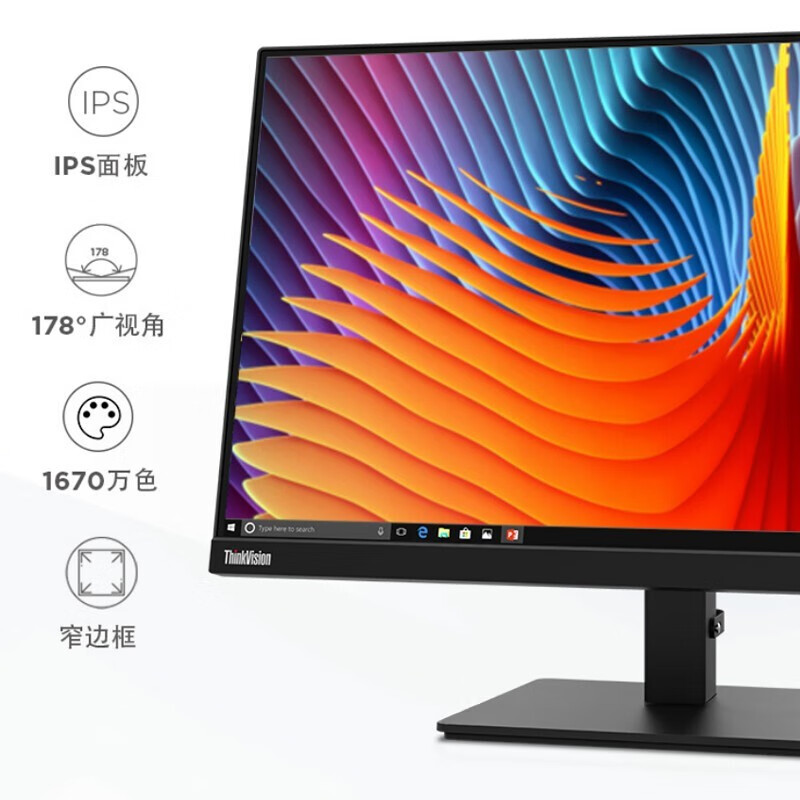 联想(Lenovo)23英寸宽LED液晶黑色显示器T2345参数配置_规格_性能_功能-苏宁易购