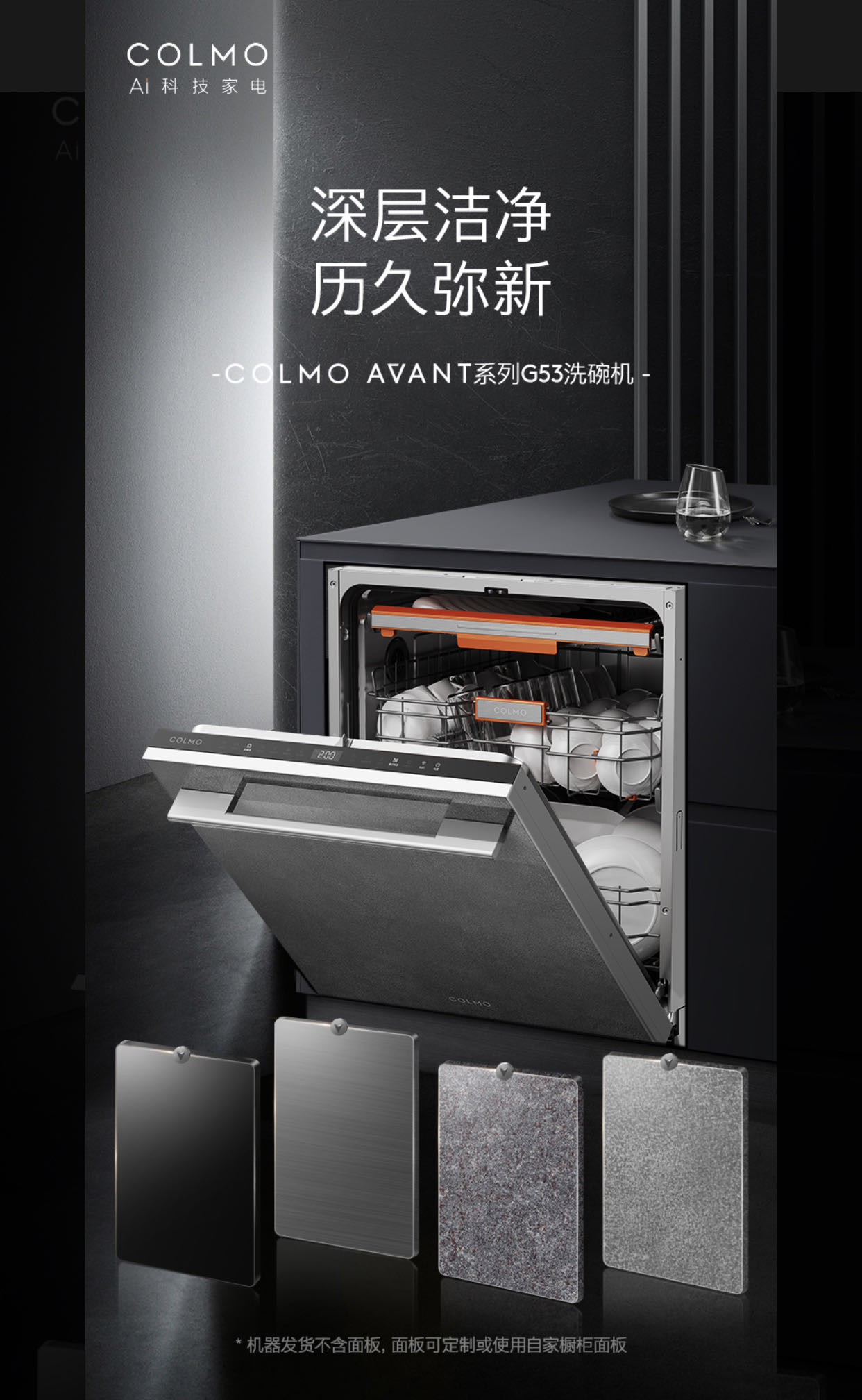 美的 Midea 洗碗机美的柜式洗碗机 P30 S报价 参数 图片 视频 怎么样 问答 苏宁易购