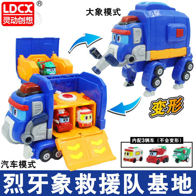 凌速(LNSU)变形类玩具大号发声变形帮帮龙报价_参数_图片_视频_怎么样_问答-苏宁易购