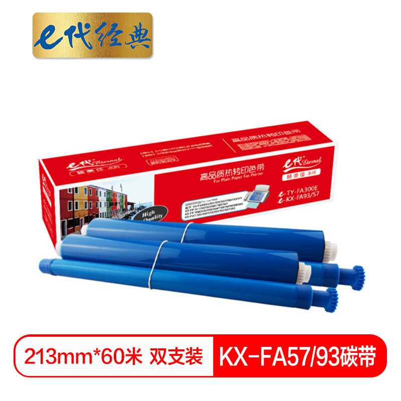 e代经典 e-KX-FA57/93碳带 黑色二支装RFP410BPRWA 适用KX-FA93 94 321 331视频介绍_e代经典 e-KX ...