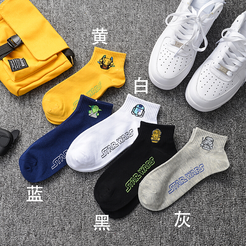 波迷娜(BOMINA)短袜男夏天潮流韩版船袜透气低帮短筒袜子男学生动漫百搭潮袜 黑色五双 均码38-43视频介绍_波迷娜(BOMINA)短袜男夏天潮流韩版船袜透气低帮短筒袜子男学生动漫百搭潮袜 ...