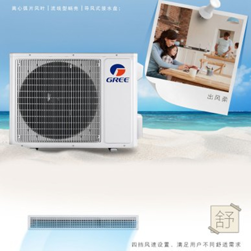 格力(GREE)中央空调FGR7.2Pd/KNh-N1（3匹）报价_参数_图片_视频_怎么样_问答-苏宁易购