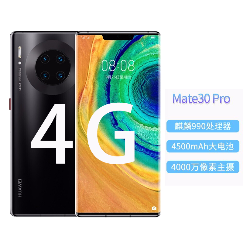 Huawei Mate30pro 4g 256GB - copier.lk