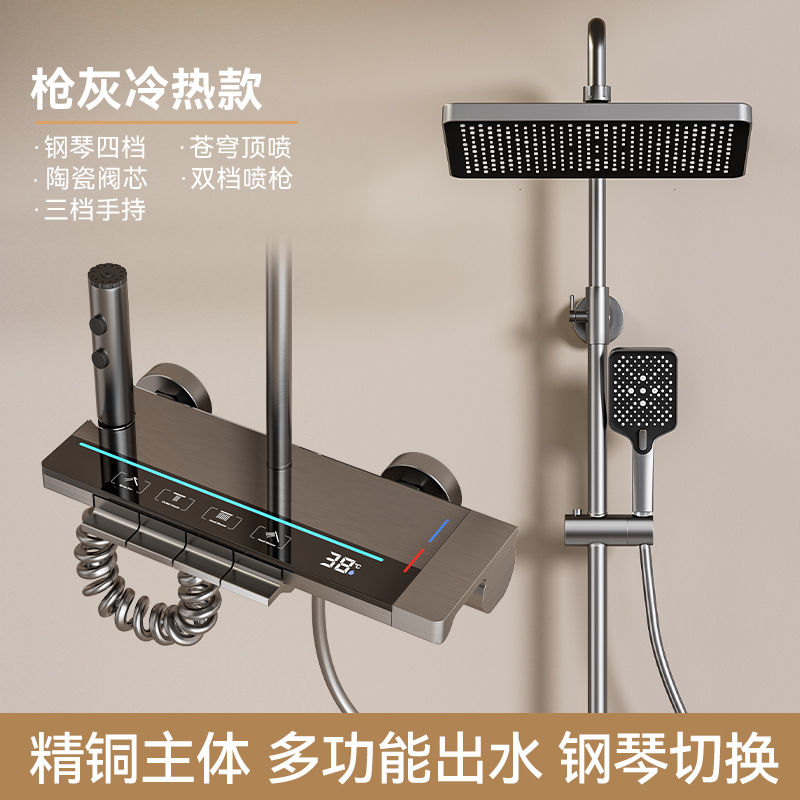 九牧(JOMOO)淋浴花洒JLY028-4S2B-116报价_参数_图片_视频_怎么样_问答-苏宁易购