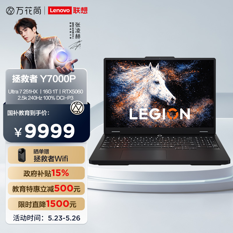 联想(Lenovo)游戏本Legion Y7000P IRX10报价_参数_图片_视频_怎么样_问答-苏宁易购