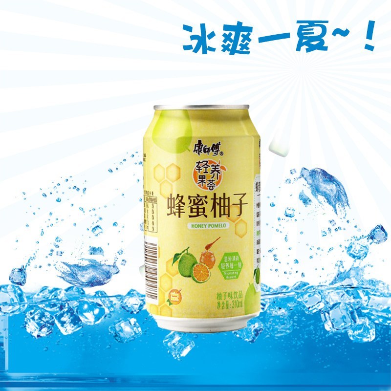 康师傅混合口味罐装饮料310mL*24听报价_参数_图片_视频_怎么样_问答-苏宁易购