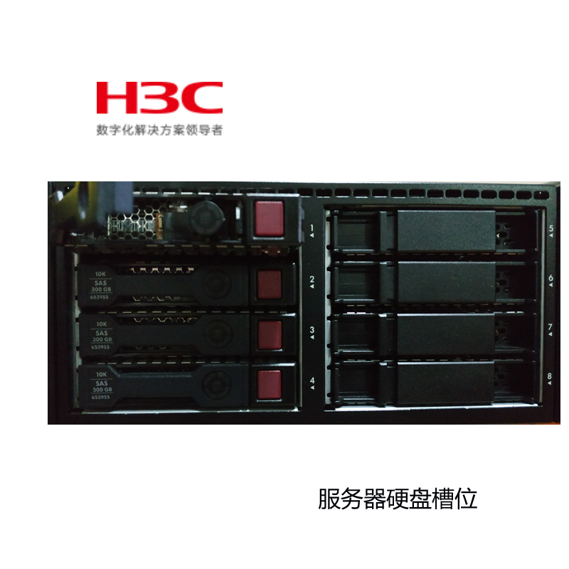 华三(H3C)服务器及存储FlexServer R390 报价_参数_图片_视频_怎么样_问答-苏宁易购