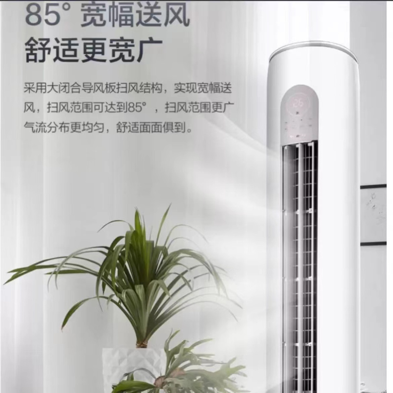 格力(GREE)家用空调KFR-72LW/(72530)FNhAn-B1报价_参数_图片_视频_怎么样_问答-苏宁易购