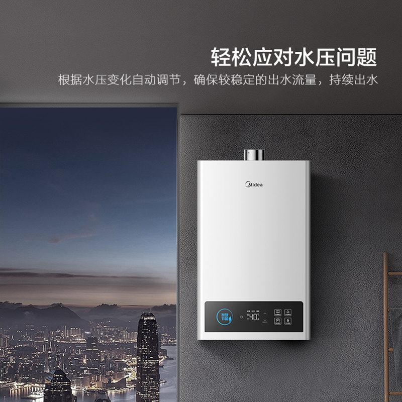 美的(Midea)燃气热水器JSQ25-13HCM报价_参数_图片_视频_怎么样_问答-苏宁易购