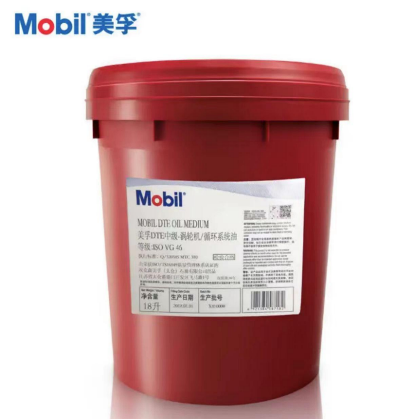 美孚 润滑油 VG46参数配置_规格_性能_功能-苏宁易购