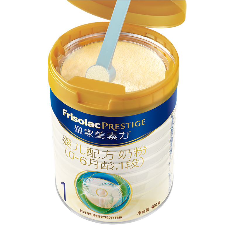 美素力(Frisolac Prestige)美素佳儿皇家婴儿配方奶粉1段(0-6个月适用)400克 荷兰原装进口图片,高清实拍大图—苏宁易购